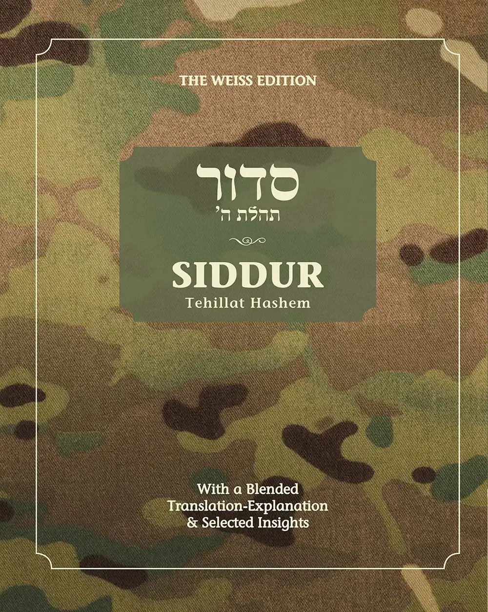 Weiss Edition Siddur – with blended translation/explanation – Aleph ...
